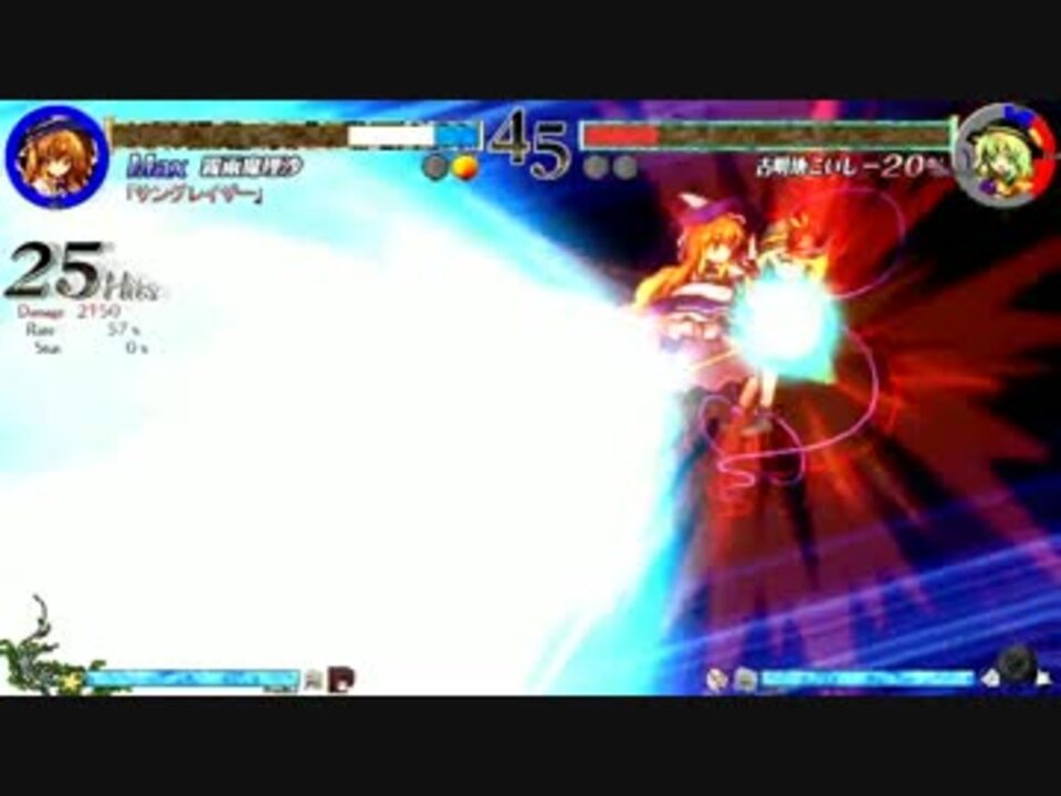 東方心綺楼 134b 対com戦 Lunatic 魔理沙（無） Vsにとり・こいし Lw発動 ニコニコ動画
