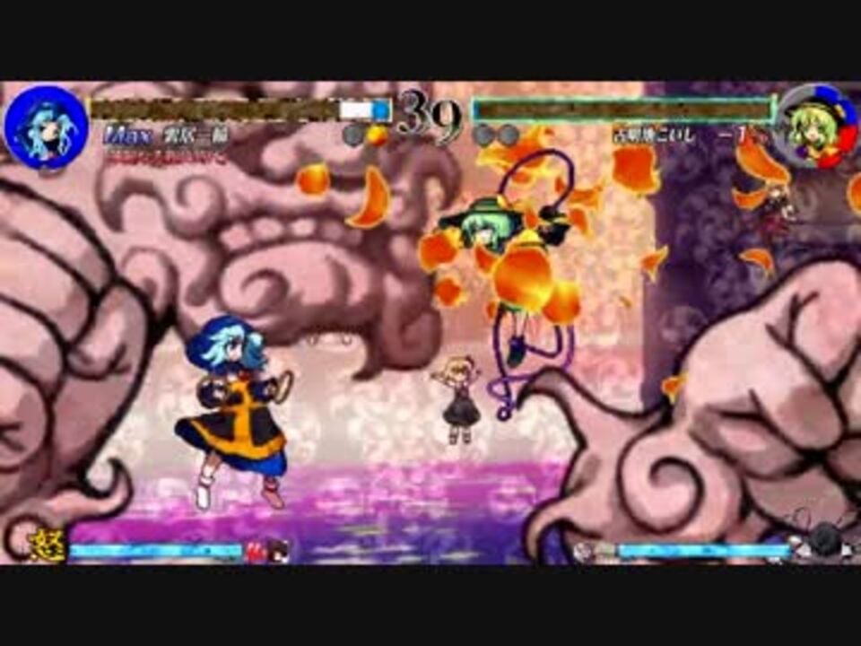 東方心綺楼 134b 対com戦 Lunatic 一輪（仏） Vsにとり・こいし Lw発動 ニコニコ動画