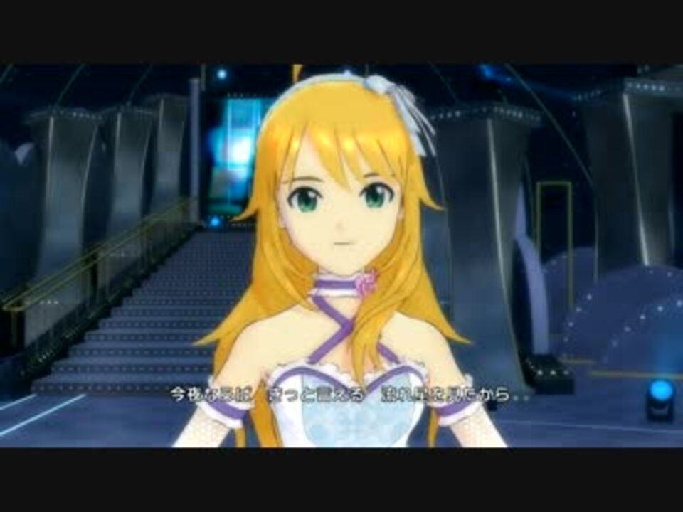 日刊星井美希★デュオ 『99 Nights』 ブライトイーグレット - ニコニコ動画