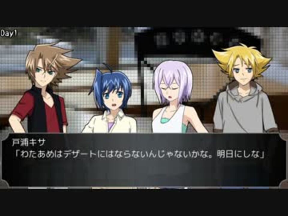 【VG】YKSと厨二と番長と2PでCoC2回目 part2【CoCTRPG】 - ニコニコ動画