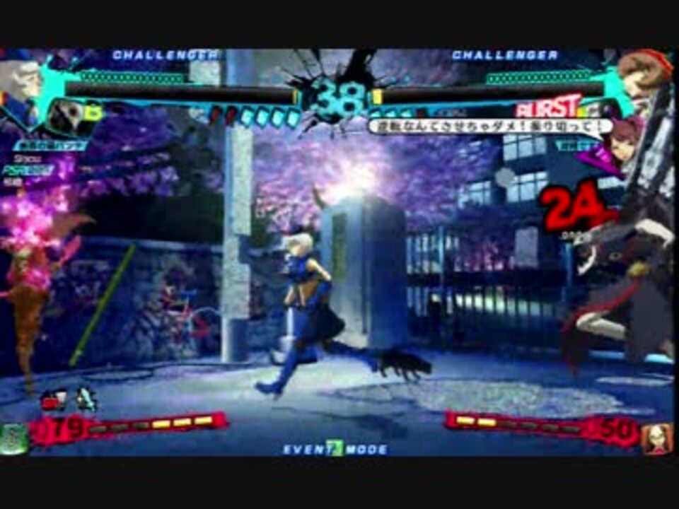 P4U2 10月18日PSR500以下大会 その2 MAXIMHERO - ニコニコ動画