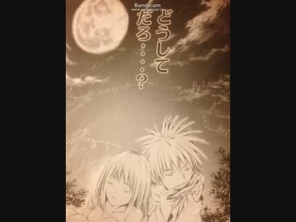 アソボット戦記五九 (Monkey Typhoon) - ニコニコ動画