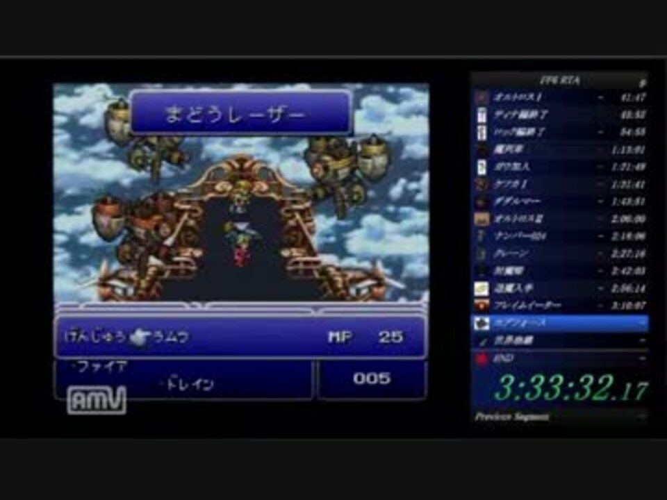 FF6 RTA 】 5:41:24 Part 8/12 - ニコニコ動画