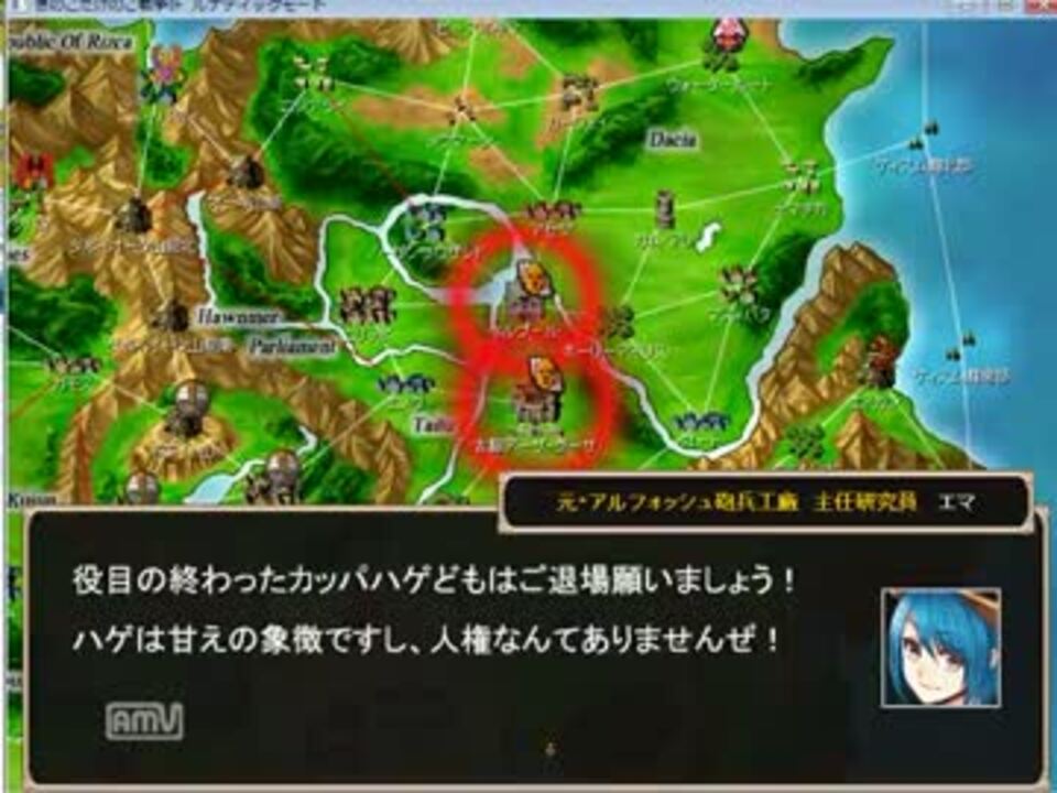 【きのこたけのこ戦争・IF 実況】凶悪集団で大陸制覇を目指す①【VT】 - ニコニコ動画
