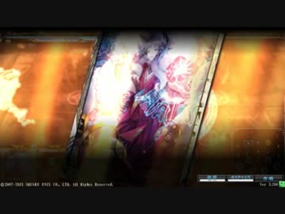 【LoV3】これ[エリゴス九尾]でいくわ【ゴールドC】Part6 - ニコニコ動画