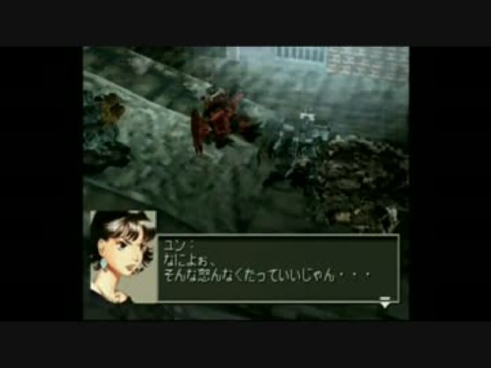 「フルボイスでフロントミッション3rd」第21話 - ニコニコ動画