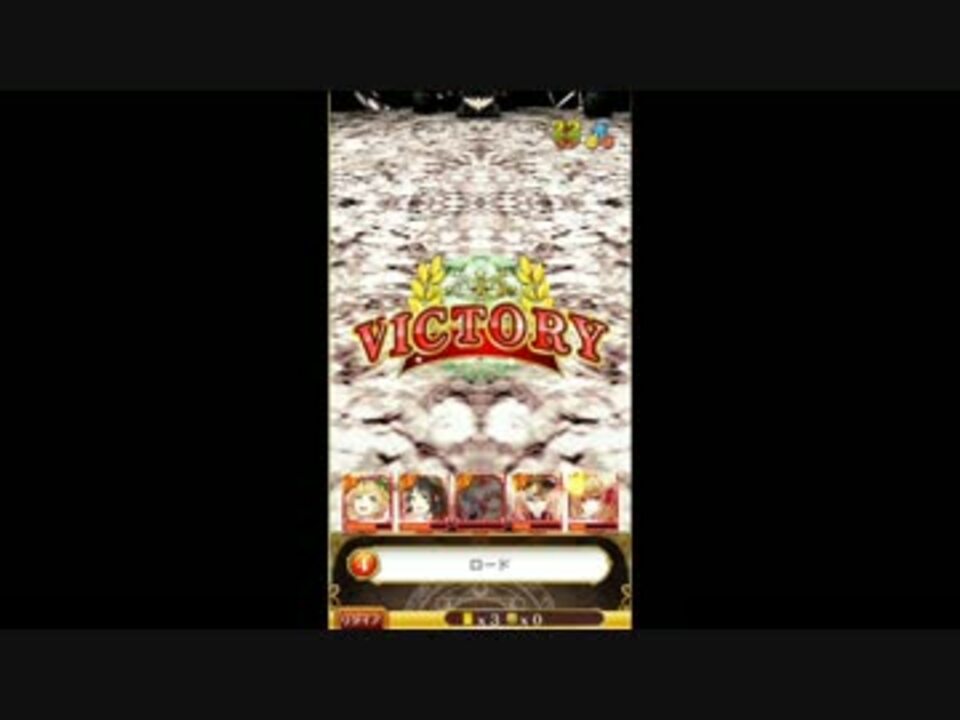 【黒猫のウィズ】Abyss Code02ノーコン - ニコニコ動画