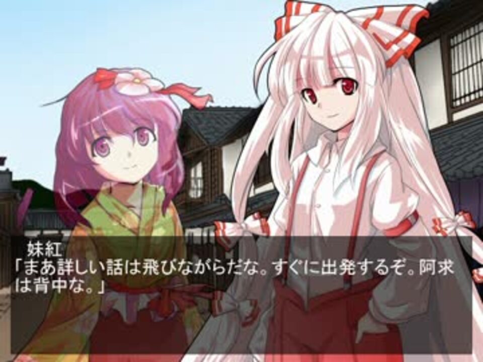 ルーミアが現代入り【彼女は僕を綺麗だと言った】第4話 ニコニコ動画