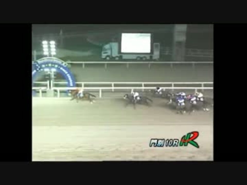 2014年10月1日門別競馬10R JRA認定ウィナーズチャレンジ8 - ニコニコ動画
