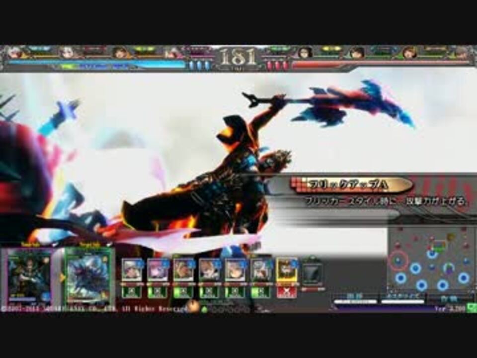 【LoV3】海種でいく！part6【ゴールドE】 - ニコニコ