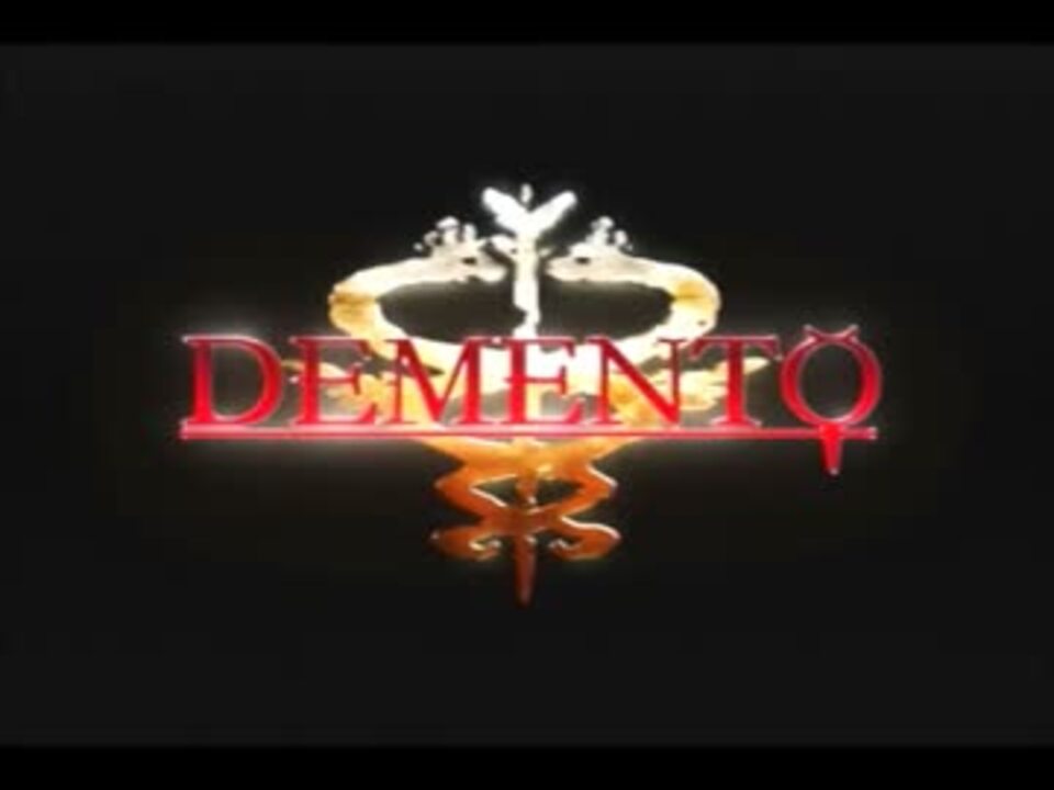 DEMENTOを芋々実況プレイするやつ part1 - ニコニコ動画
