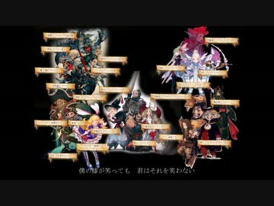 【BDFF】彼の者の名は【アスタリスク所持者】 - ニコニコ動画