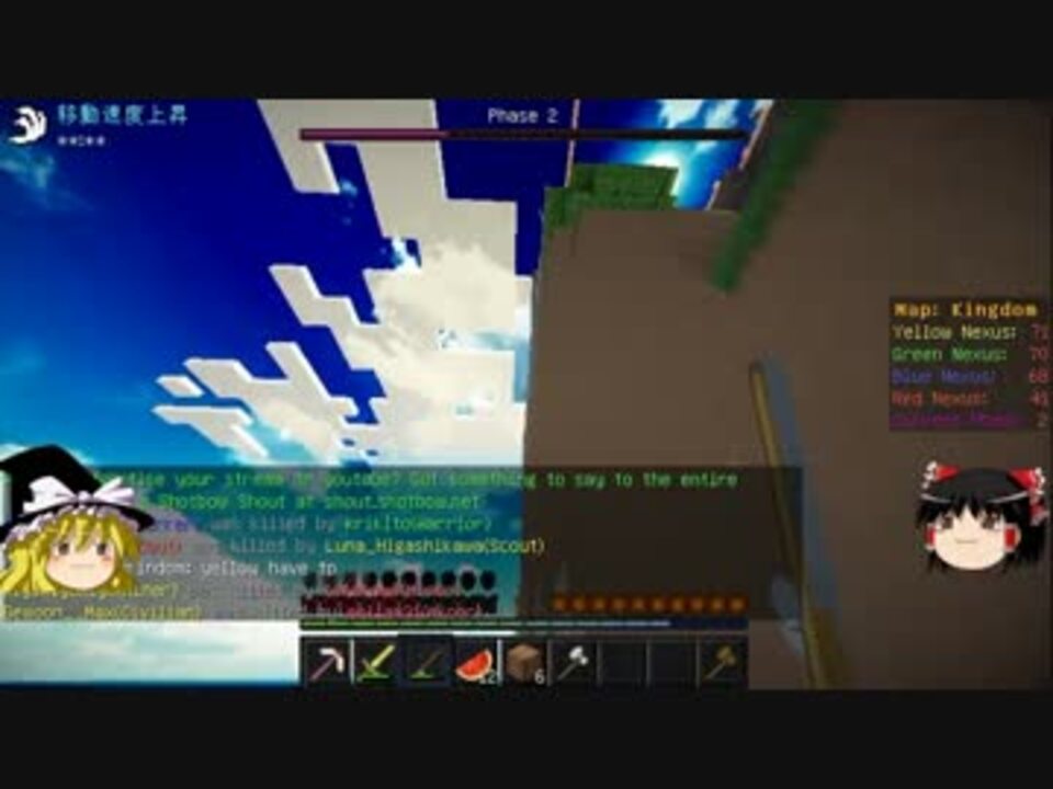 【Minecraft】gdgdしながらAnnihilation Part7【ゆっくり実況】 - ニコニコ動画