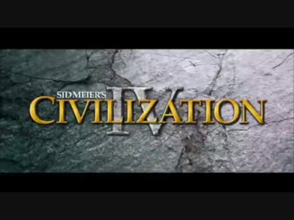 Civilization IV Official Soundtrack - ニコニコ動画