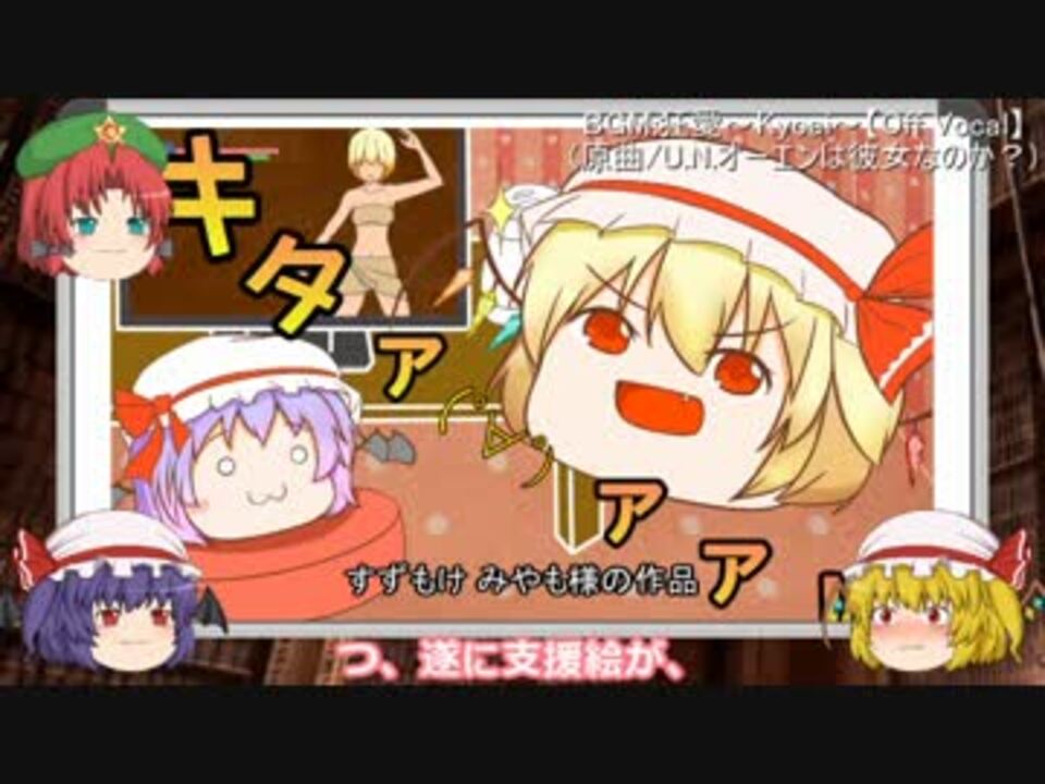 【ダークソウル2】 とある妹様の闇魂実況 第10話後編 【ゆっくり実況】 ニコニコ動画