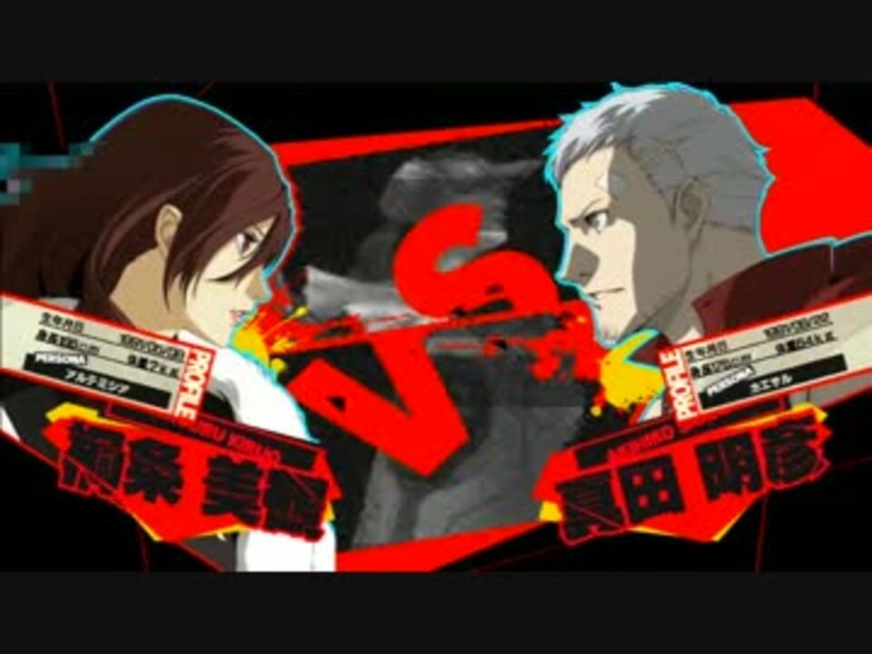 パッドで闘うP4U2 12拳(VS美鶴) - ニコニコ