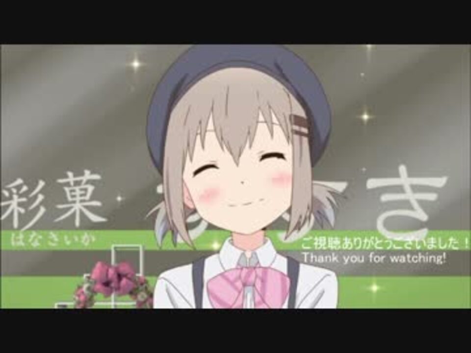 【ヤマノススメ新ED】をギターのみでアレンジしてみた【Cocoiro Rainbow】 - ニコニコ動画
