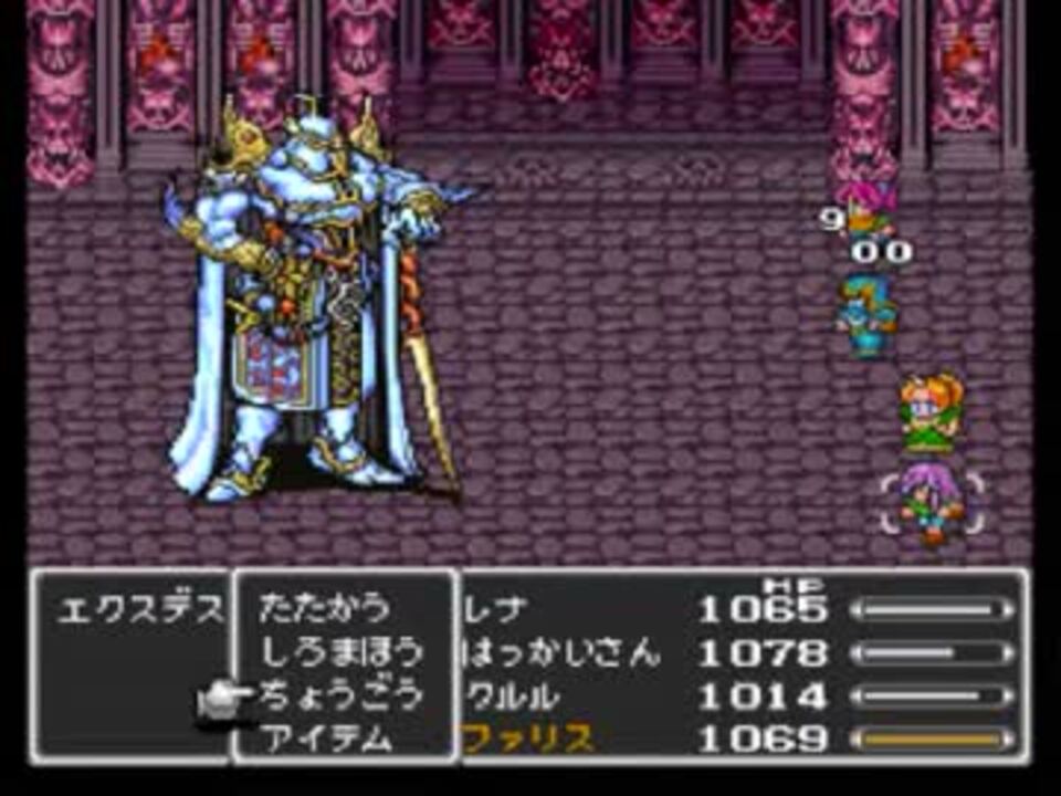 【実況】FF5だよ part32 - ニコニコ動画