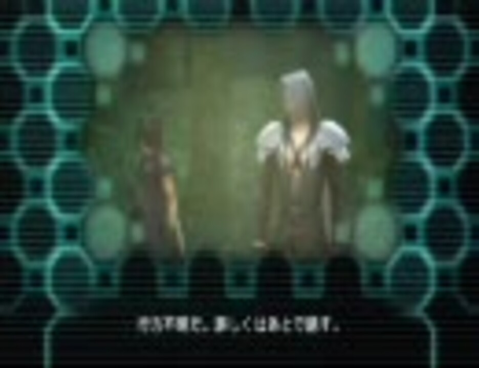 CCFF7：DMWまとめ - ニコニコ動画