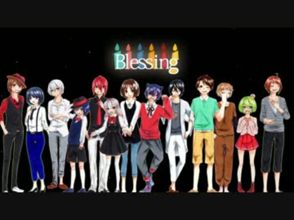 【ニコニコラボ】Blessing 【SINGER ver.G】 - ニコニコ動画