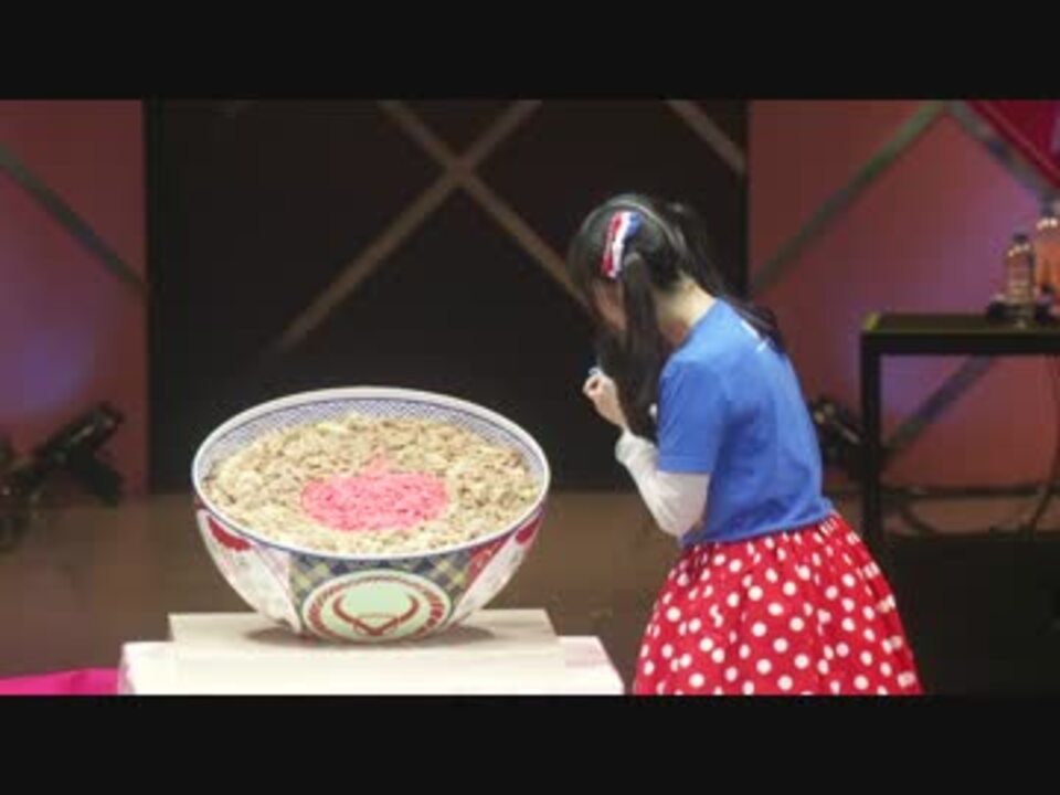 竹達彩奈 【25歳 わんだふるバースデ－！】 60人前の牛丼登場 - ニコニコ動画