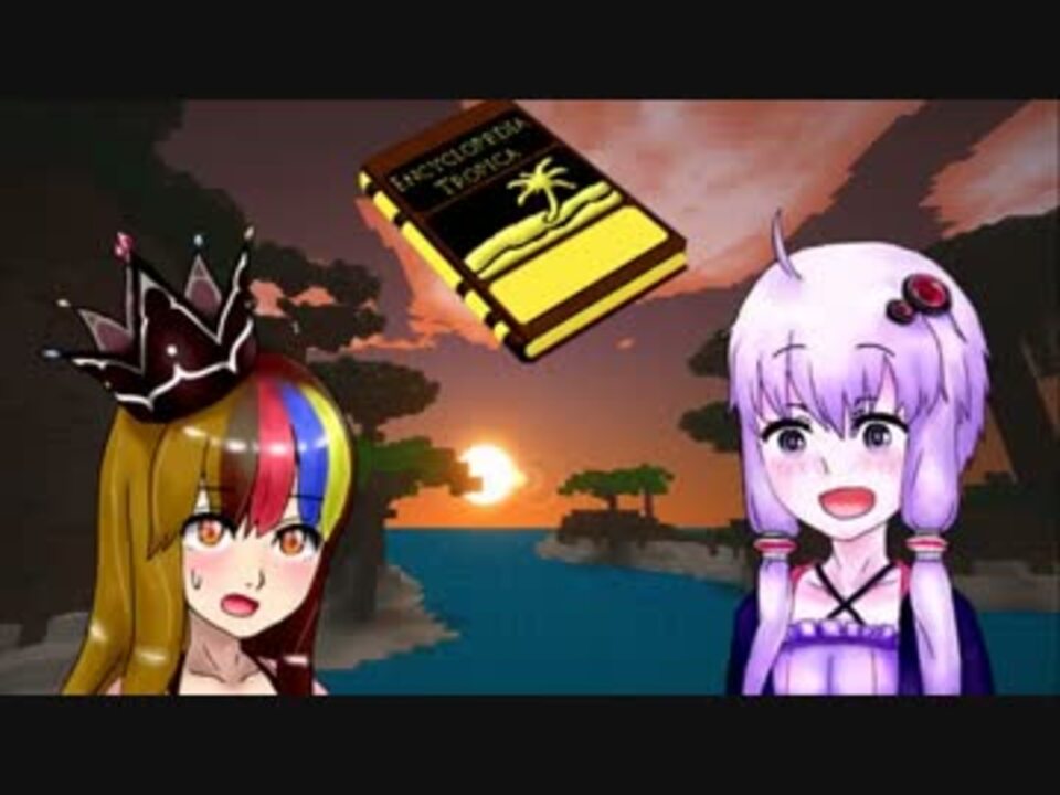 【minecraft】はらぺこゆかりんと碧い海 Part1【voiceroid実況】 ニコニコ動画