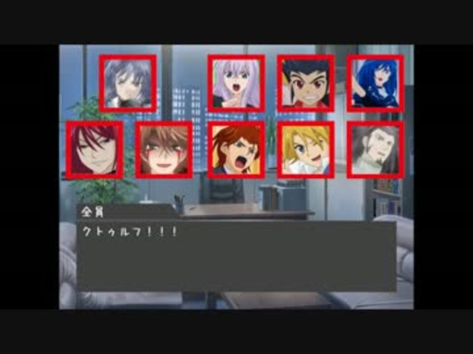 【イメージ卓】三校合同イメージ【クトゥルフ神話TRPG】 Part.2 - ニコニコ動画