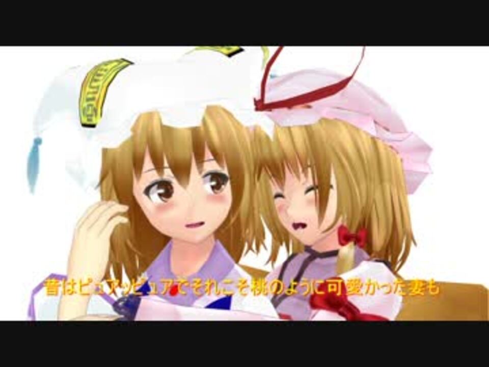 東方桃太郎 1 ニコニコ動画