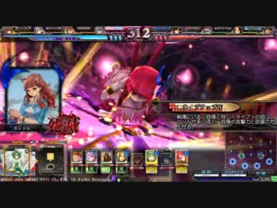 ω＜】わふ～なLov3動画 Part.4【プラチナC】 - ニコニコ動画