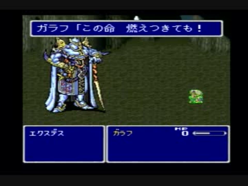 【FF5☆part28】FF初心者がFINAL FANTASYシリーズ1から楽しく実況プレイ♪ - ニコニコ動画