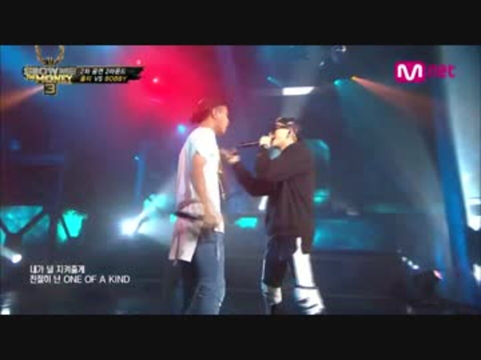 【SMTM3】OLLTII-그XX【feat.ZICO(Block B)】 - ニコニコ動画