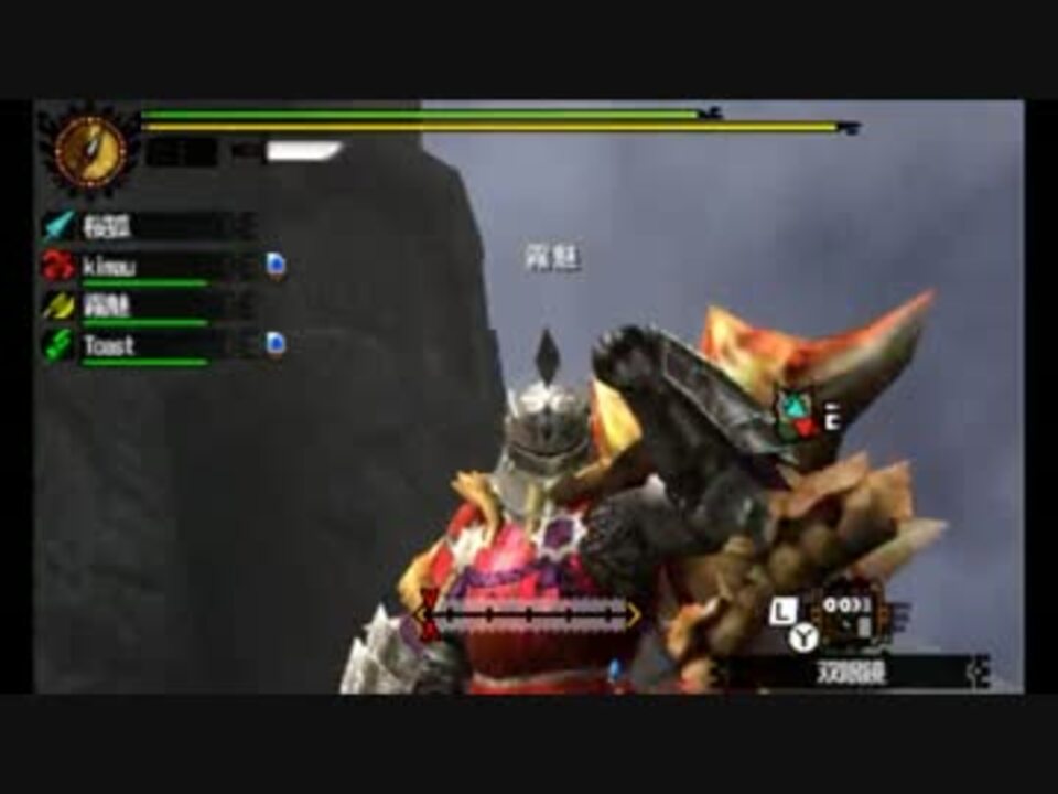 【sabato】MH4G この強さG級【part19】 - ニコニコ動画