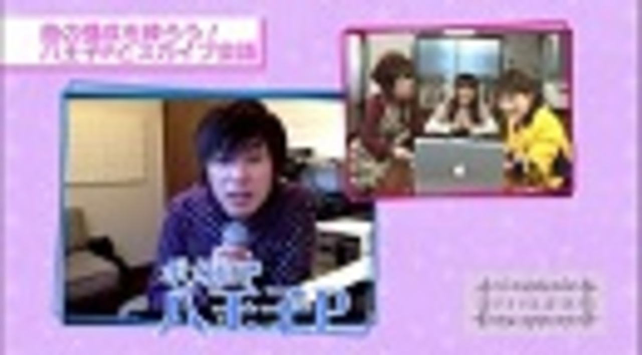ボカロ生活仮 2 1 八王子pと楽曲の制作会議編 ニコニコ動画