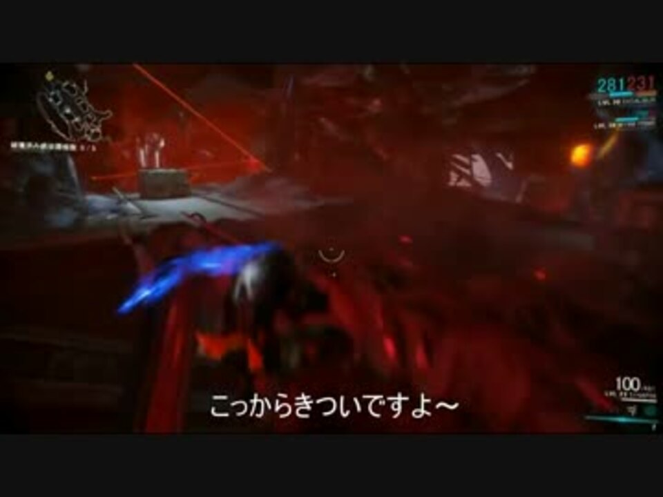 [WARFRAME]PATIENT ZEROをエクスカリバーでソロ攻略3 - ニコニコ動画