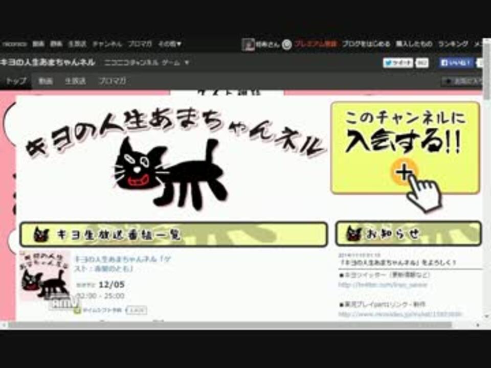 実況者を分析してみた。part1 ニコニコ動画