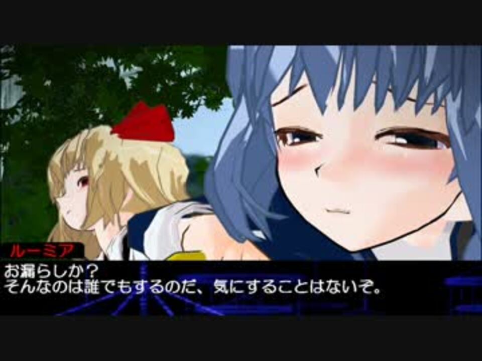 【クトゥルフ神話】 幻想郷 冒涜的異変 57 【幻想郷trpg】 ニコニコ動画