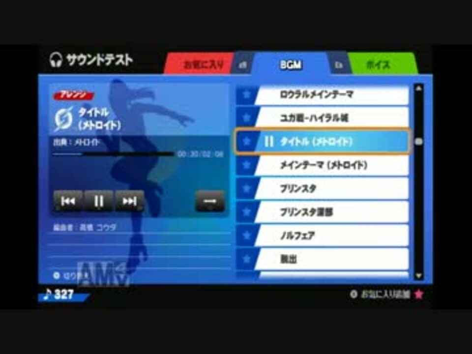 スマブラWiiU BGM「タイトル（メトロイド）」 2ループ - ニコニコ動画