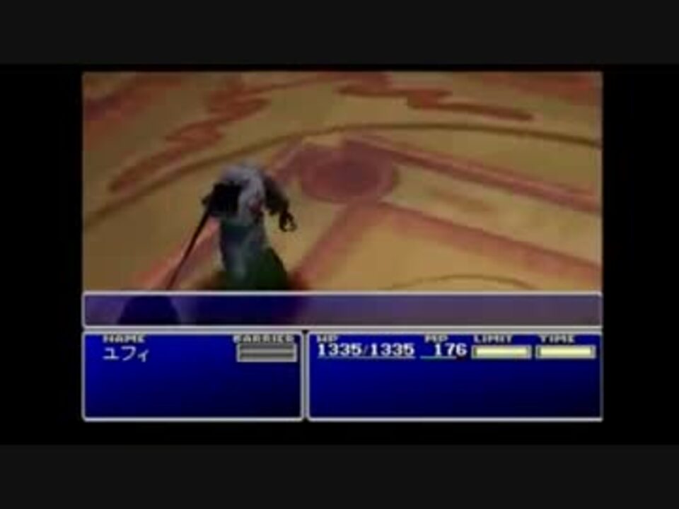 【名作RPG】Final Fantasy Ⅶ【おーがの最終プレゼント】part45 - ニコニコ動画