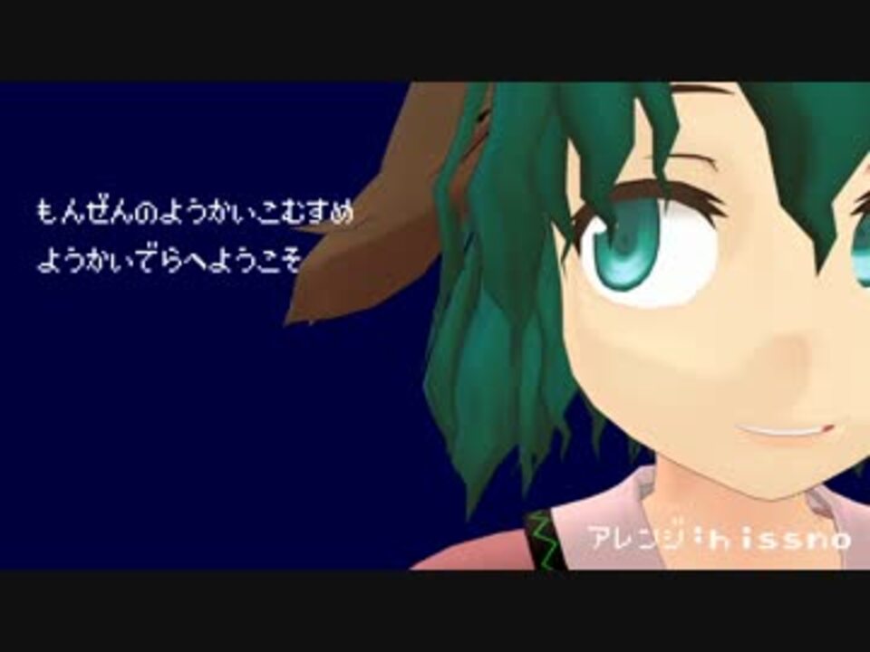 【東方bgm】「門前の妖怪小娘」と「妖怪寺へようこそ」【fc風】 ニコニコ動画