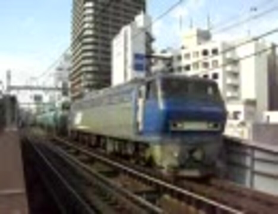 EF200-5 3月1日 関内にて - ニコニコ動画