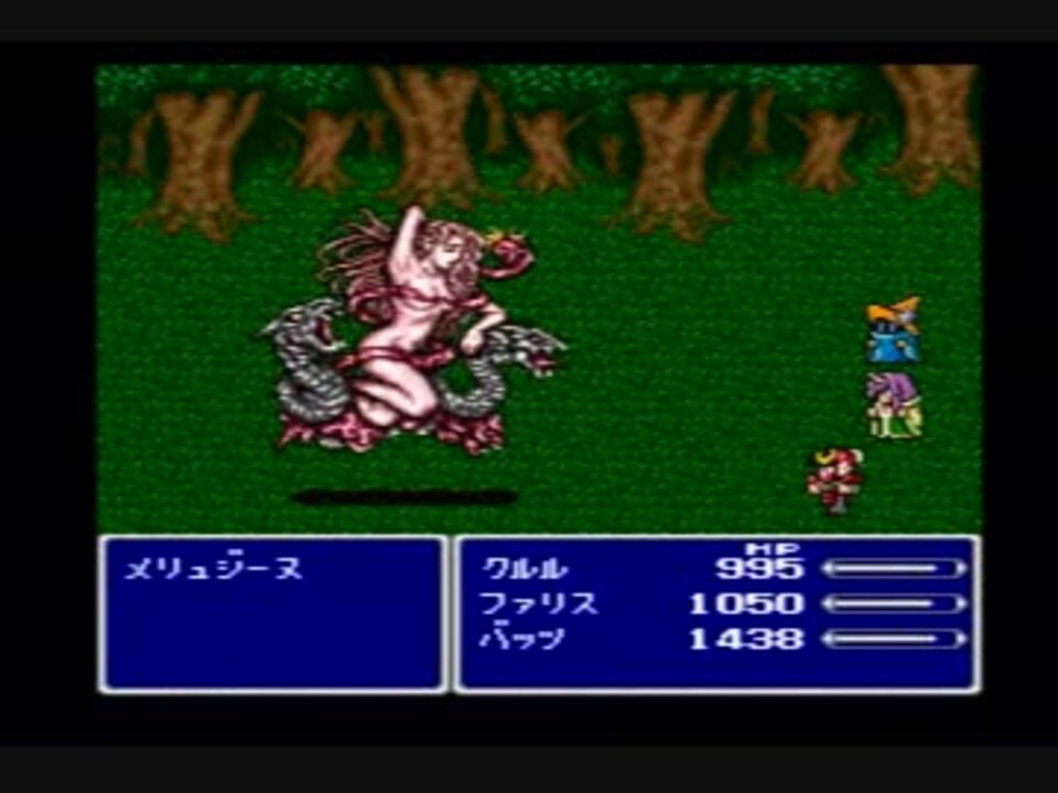 【FF5☆part35】FF初心者がFINAL FANTASYシリーズ1から楽しく実況プレイ♪ - ニコニコ
