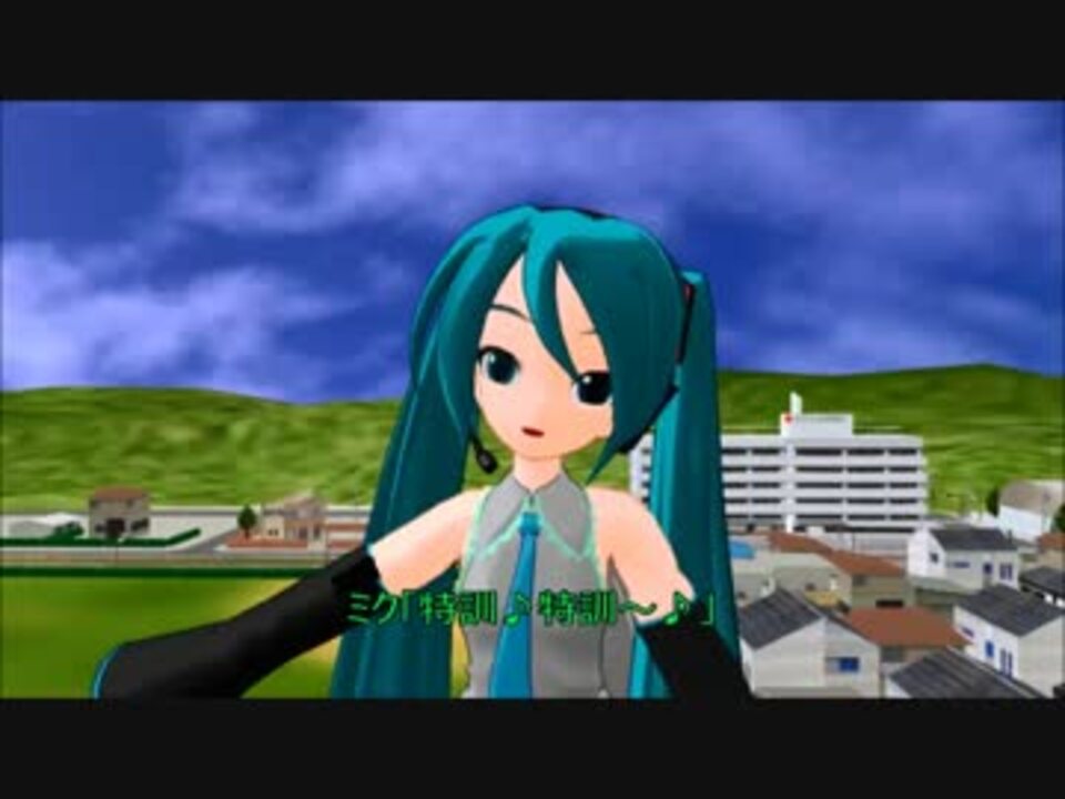 【mmdドラマ】初音ミクの漂流 01話 ニコニコ動画
