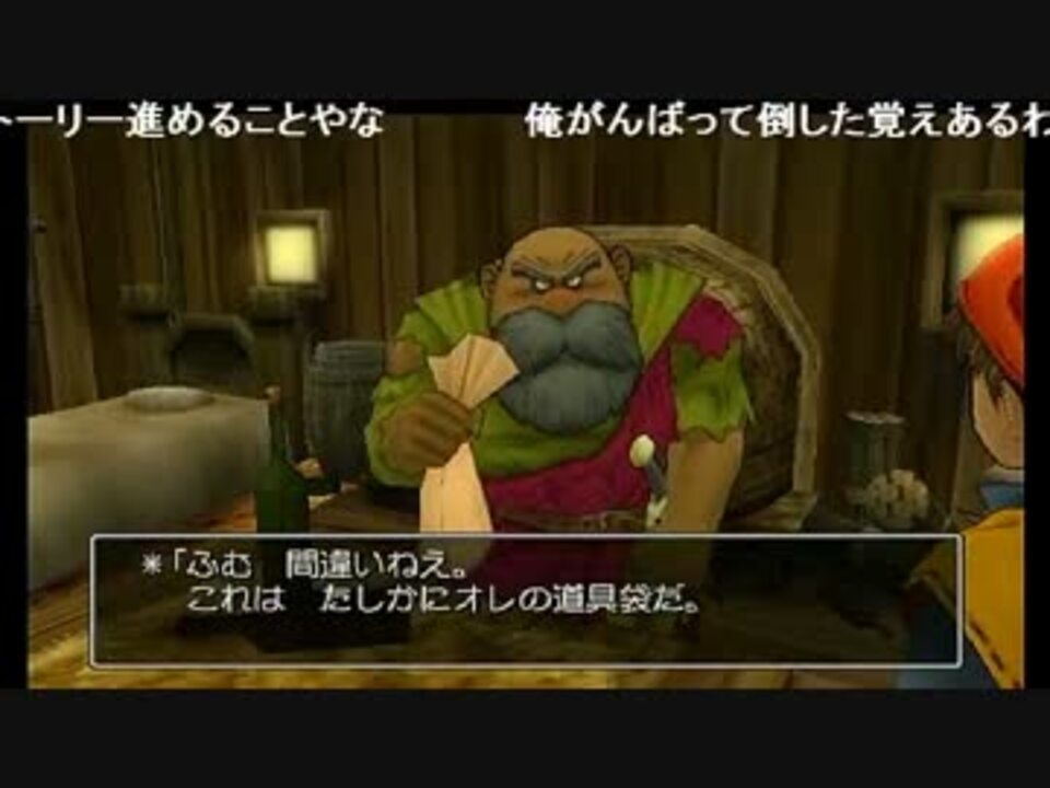 うっさんの5万人記念DQ8「Part.1」⑥ - ニコニコ動画