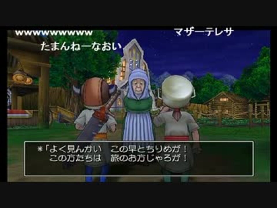 うっさんの5万人記念DQ8「Part.1」⑦ - ニコニコ動画