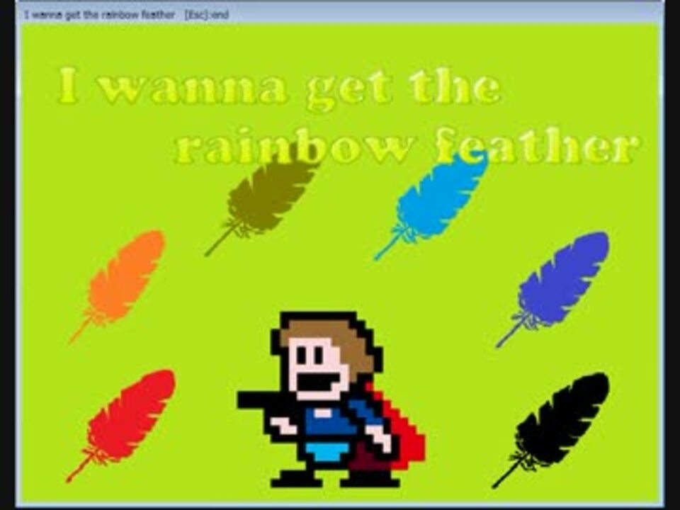 I wanna get the rainbow feather 完全版 - ニコニコ動画