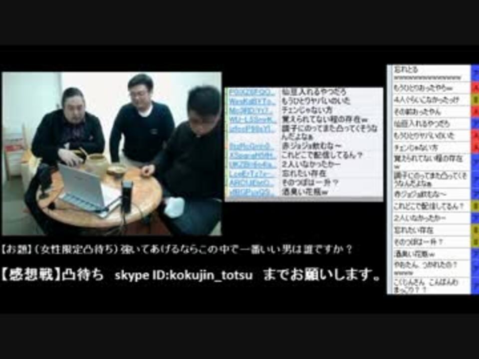 こくじんTV 【大食い感想戦】 八百一・アカジョジョ 5/5 2014.12.14続き - ニコニコ動画