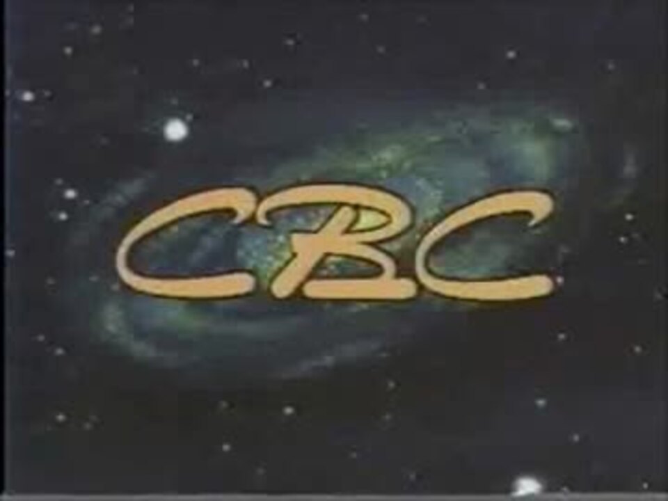 CBCテレビクロージング 1990年 - ニコニコ動画
