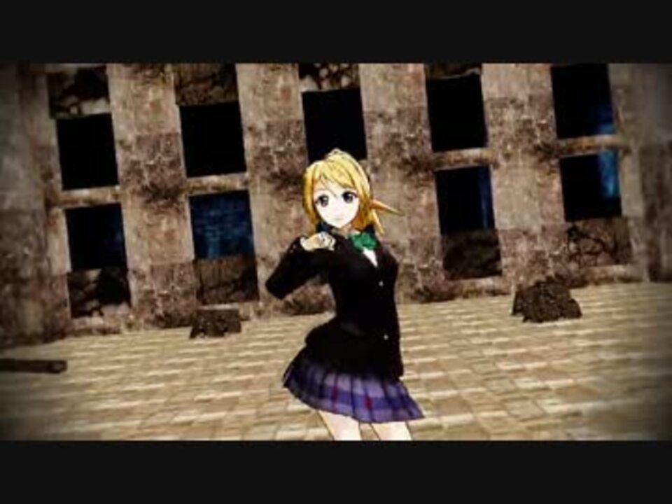 【mmdラブライブ！】かしこいかわいいエリーチカで「toxic」 ニコニコ