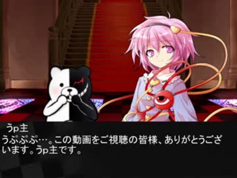 超高校級の幸運の幻想入り 最終話後書きpart3【原作ネタバレ注意】 ニコニコ動画