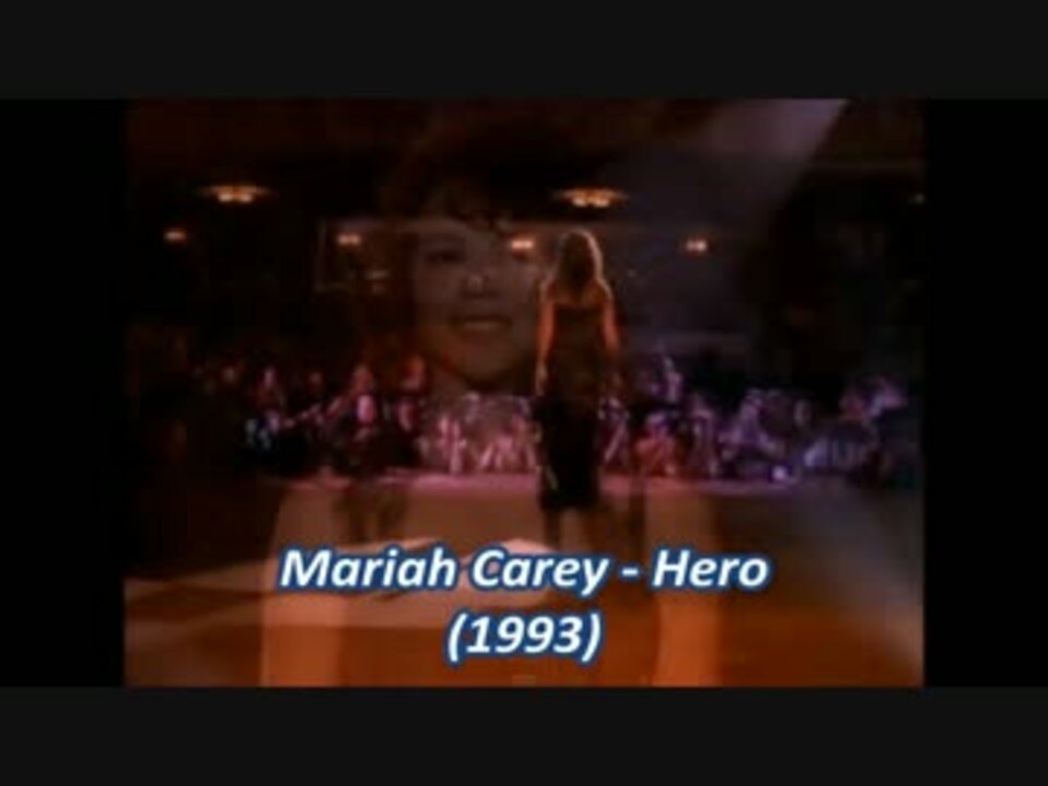 Mariah Carey - Hero [歌詞.和訳.解説] - ニコニコ動画